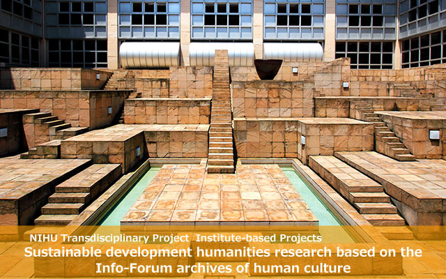 Research Projects[HOME]｜Sustainable development humanities research ...